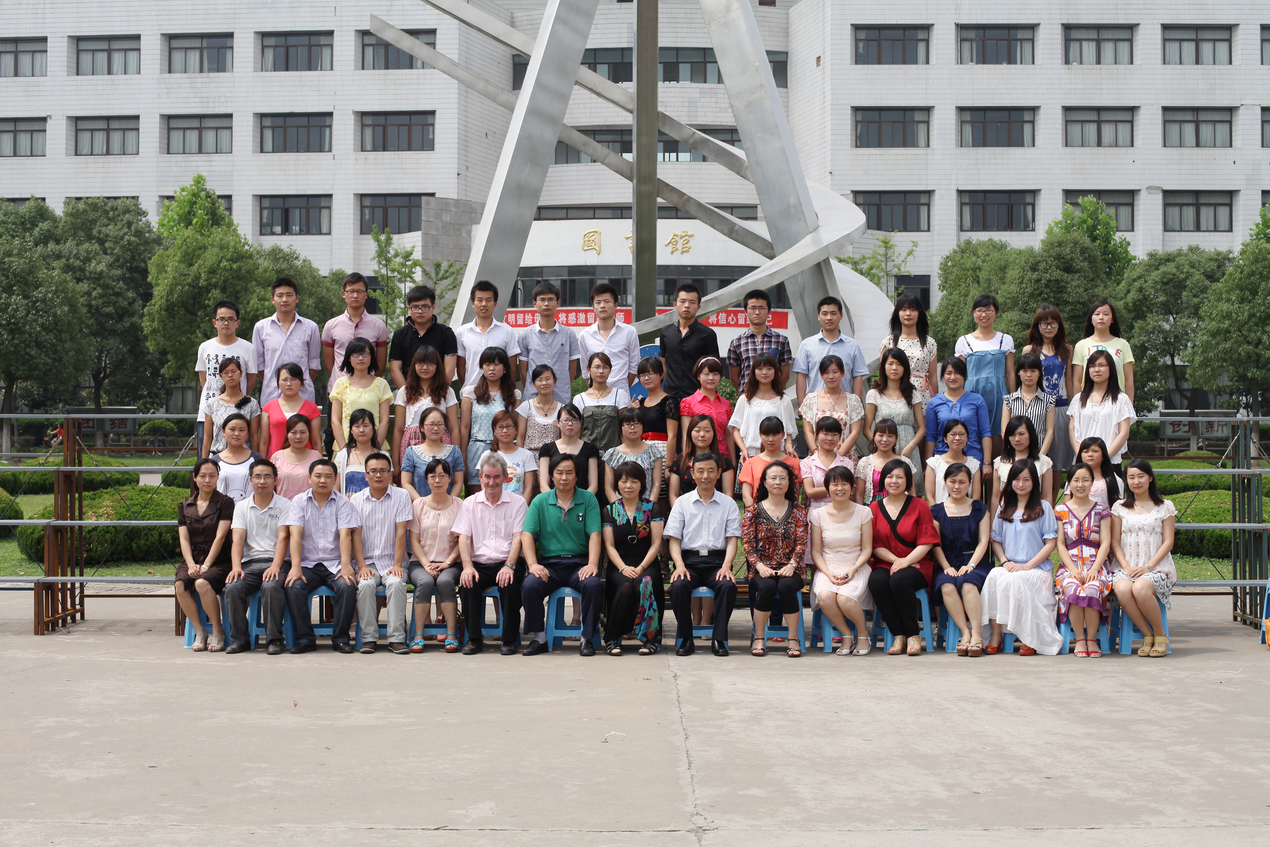 安徽工程大学外国语学院